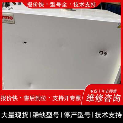 Thermo Electron（赛默飞世尔）Precisio
