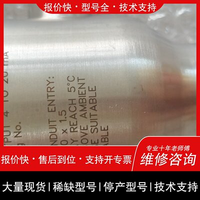 可维修Druck PTX 7900 压力传感器议价