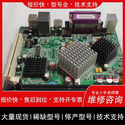 可维修NUTREND 270+ V:1.1 工控机主板议价