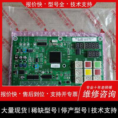 可维修【速发】SAMGONG分油机CPU和显示板， SG-议价