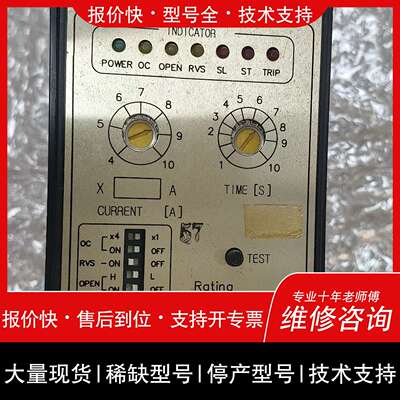 可维修DEESYS D3E-P41 电机保护继电器议价