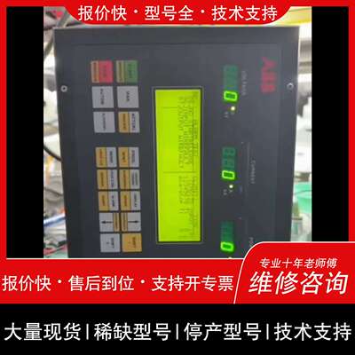 可维修ABB SYNPOL D PMS 功率管理面板，通议价