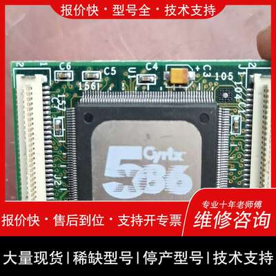 Cyrix 5x86-100QP ，拆机一只，见图实物，一只