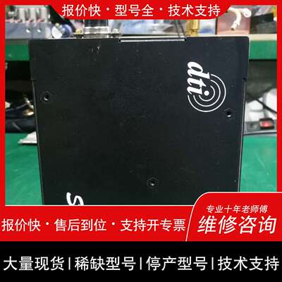 可维修Pctel seegull LX IMT2000 频仪议价