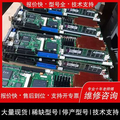 可维修工业级Nematron主板，型号LF PCI-954，适用于议价