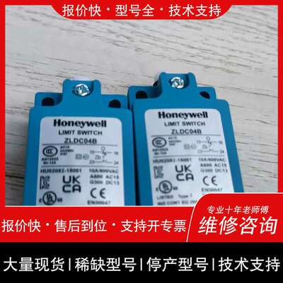 议价维修ZLDC04B行程开关有多个