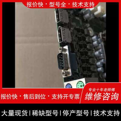 戴尔Precision3450工作站主板 全新TBC0521