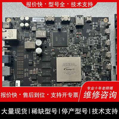 可维修ALTERA Arria 10 10AX115N2F40E2议价
