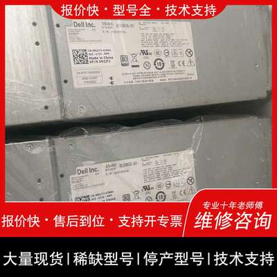 可维修PS6100 6110 6210电源 H1080E议价