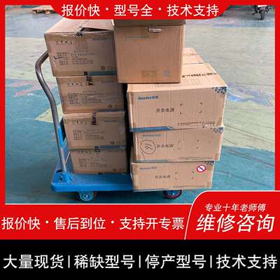 可维修R8500 R5300 G3 专用电源 PPC33议价