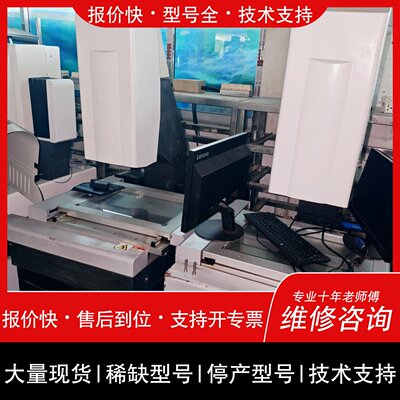 可维修四轴全自动影像测量仪，型号Accurat 40.30，实物拍议价