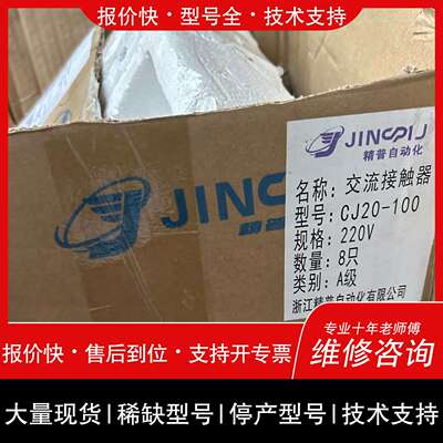 可维修萨费尔SFEM1-630，630A断路器3300，价议价