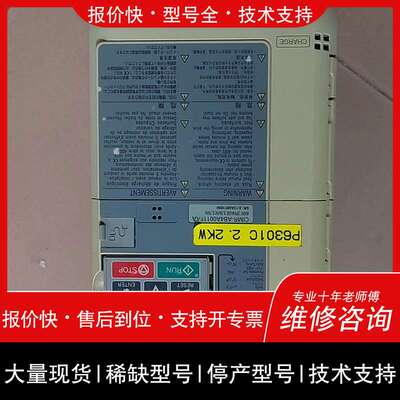 安川A1000变频器 P6301C 2.2KW维修