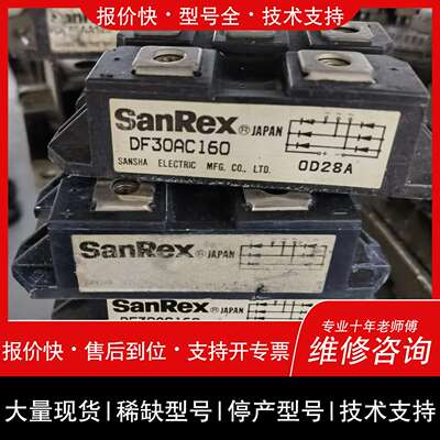 可维修DF30AC160 DF50AA160 DF75AA16议价