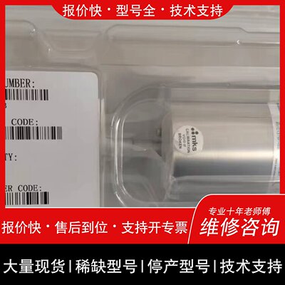可维修未拆封 MKS真空压力计 DA01A.1TCES24AV议价