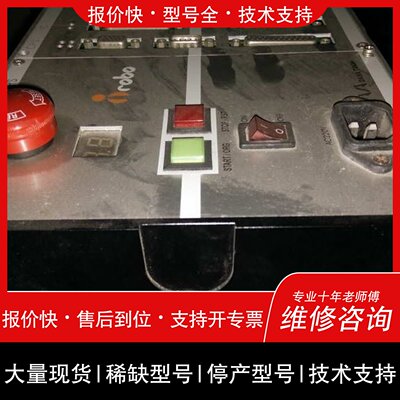 可维修DASATECH iROBO Robot Control 机议价