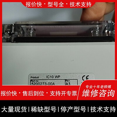 可维修Consilium Salwico IC10 WP 地址单议价