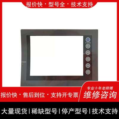 可维修UG221H-LE4、 UG220H-LC4 、UG221H-LC4 、UG320H-SC4议价