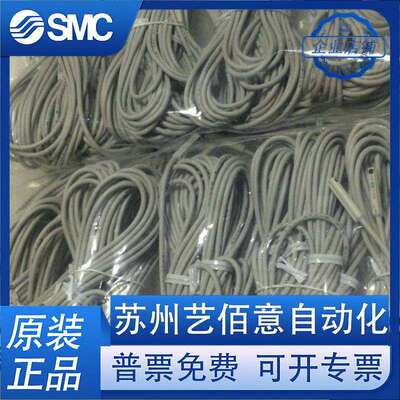 SMC气缸磁性开关感应线 D-A93 Z73 C73 CS-9D CS1-G/J/U/M/H M9B