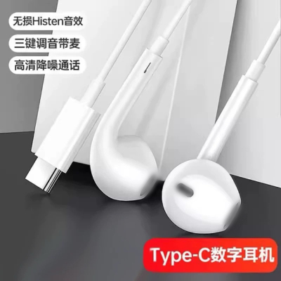 新款适用VIVOIQOOU5X/U5E/iQOOU5数字耳机有线入耳K歌Type-C接口