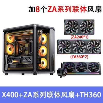 X400深空灰海景房机箱