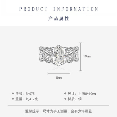 tiktok雷迪恩高碳钻高科技钻彩色冰花切开口戒指