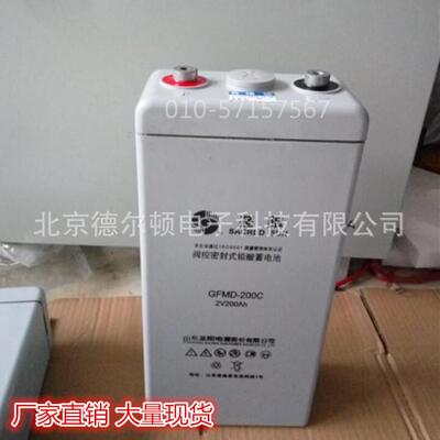GFM-600C 2V600AH铅酸免维护蓄电池 ups直流屏电源48V