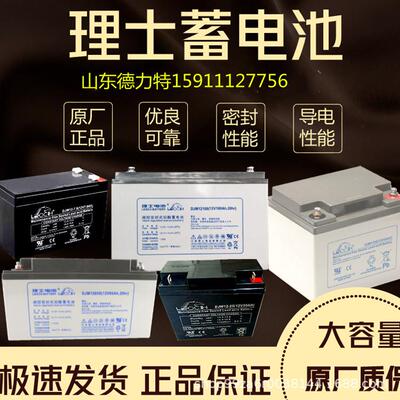 DJM1280S 12v80ah 免维护UPS电源机房理士电池厂家