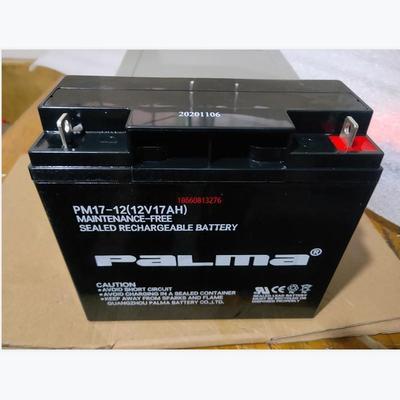 paLma蓄电池PMH22-12免维护12V22AH直流屏 UPS 消防 储能电源