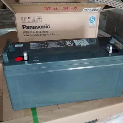 蓄电池12V6H铅酸免维护蓄电池 UPS 直流屏蓄电池LC-Y1265ST