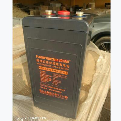 蓄电池2V500AH阀控式 GFM-500E直流屏UPS电源船舶 质保三年