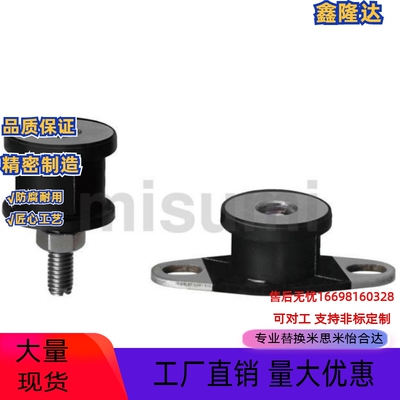 替代BGONP20150 20200 25180 25270 30180 30260 35260 防震橡胶