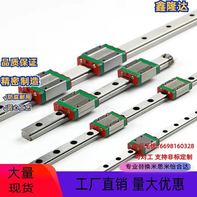 微型直线导轨加宽型SSEBW14-70/SSEBW14-110/150/190/230/270