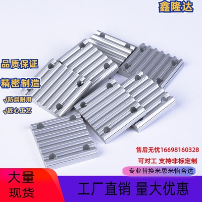 同步带用金属件 ECY01-S3M/S5M/S8M-060/075/100/150/200/300/400