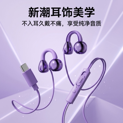 游戏耳机适用于黑鲨红米K50K40苹果OPPOvivo电竞吃鸡有线带麦通用