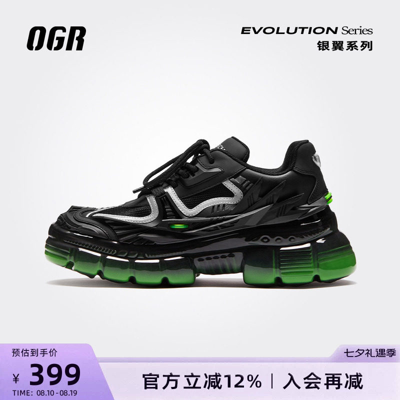 OGR银翼系列机甲鞋3D老爹鞋复古跑男运动春夏厚底增高鞋通勤日常