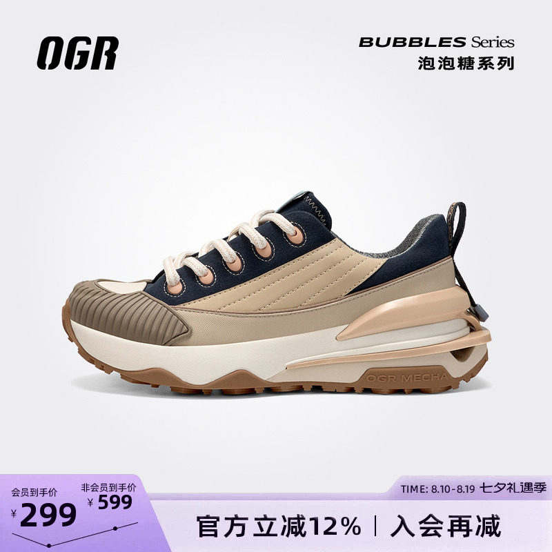 OGR德训鞋泡泡糖板鞋面包鞋复古休闲增高女