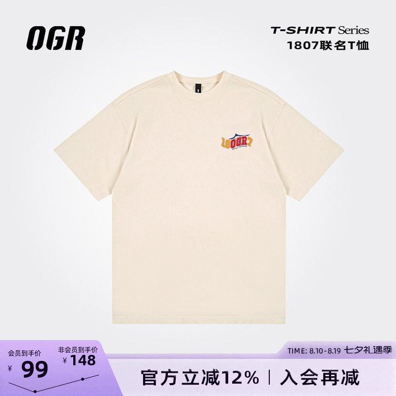 【OGR×1807联名】男女同款T恤夏季白色