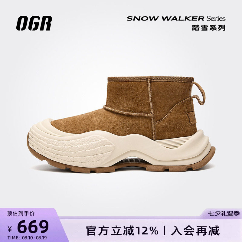 OGR雪地靴踏雪厚底加毛加绒女2026秋冬新款保暖增高加厚