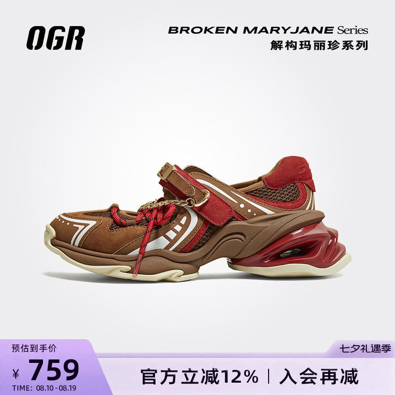 OGR厚底玛丽珍鞋女鞋2026春夏新款增高复古美式通勤日常约会出片