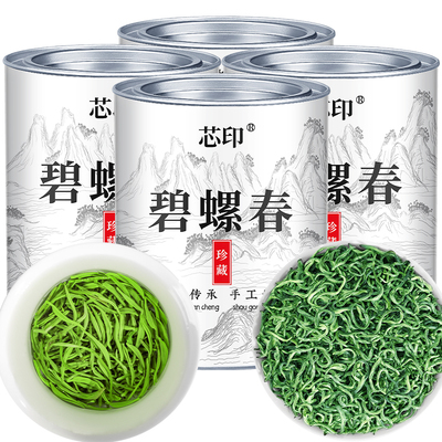 特级碧螺春茶叶2025新茶绿茶茶厂直销苏州明前正宗浓香茶叶茶香