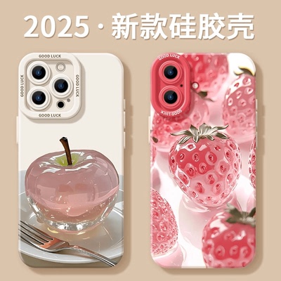 焱焱水晶苹果草莓适用苹果16promaxiPhone16plus/15pro华为mate60/p70超火手机壳新款华为小米15vivooppo防摔