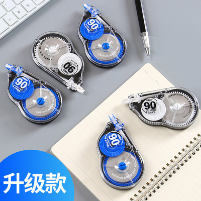 长立90度旋转大容量多功能修正带