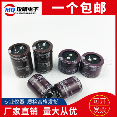 全新原装黑金刚日本电容