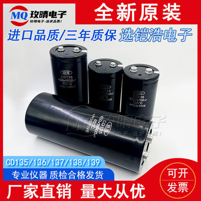 滤波/焊机电容250V10000UF铠浩12000UF15000UF18000UF22000UF200V