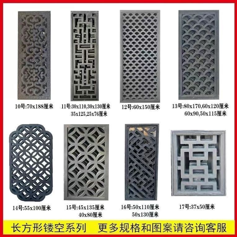 镂空外墙砖中式镂空窗花屏风玄关透窗扇形砖雕庭院水泥花窗围墙花