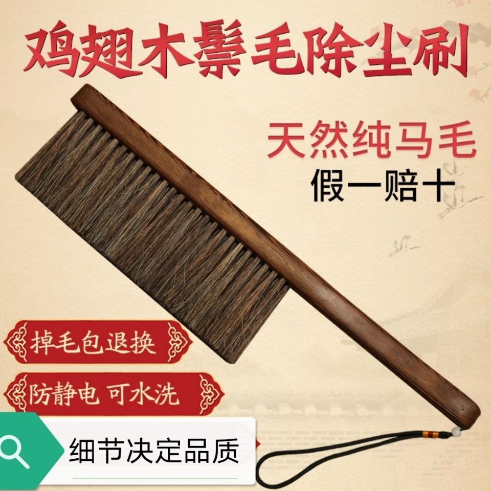 扫床专用刷子床刷鸡翅扫床刷子高档短柄加密大全各种各样扫床笤帚