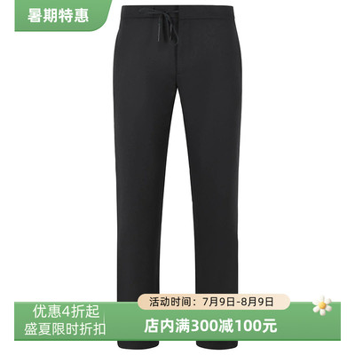 MAISONMARGIELA四缝线抽绳长裤