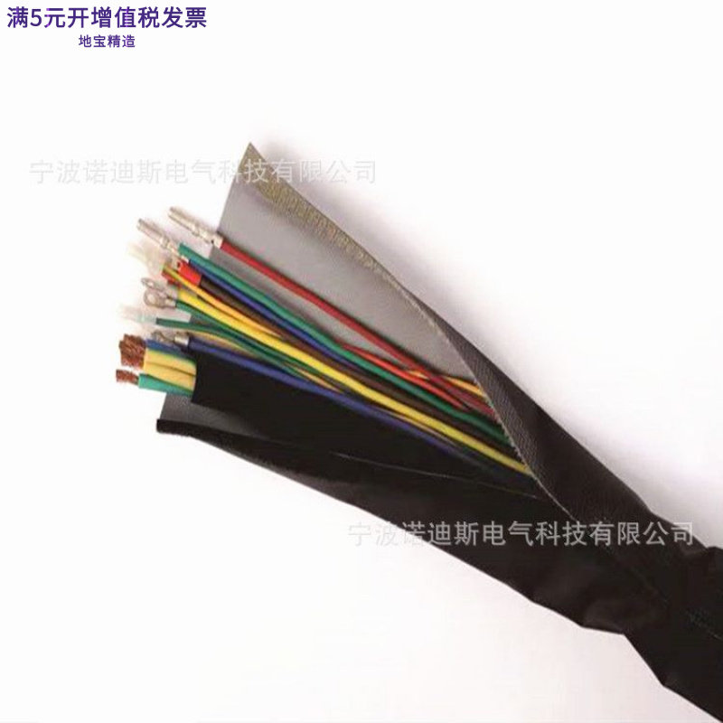环保粘式结束带黑灰面通用阻燃魔术贴套管线缆保护带防水线缆包布