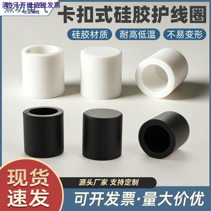 平头软硅胶套橡胶保护帽耐高温圆形管帽圆管末端护套防撞防滑盖帽